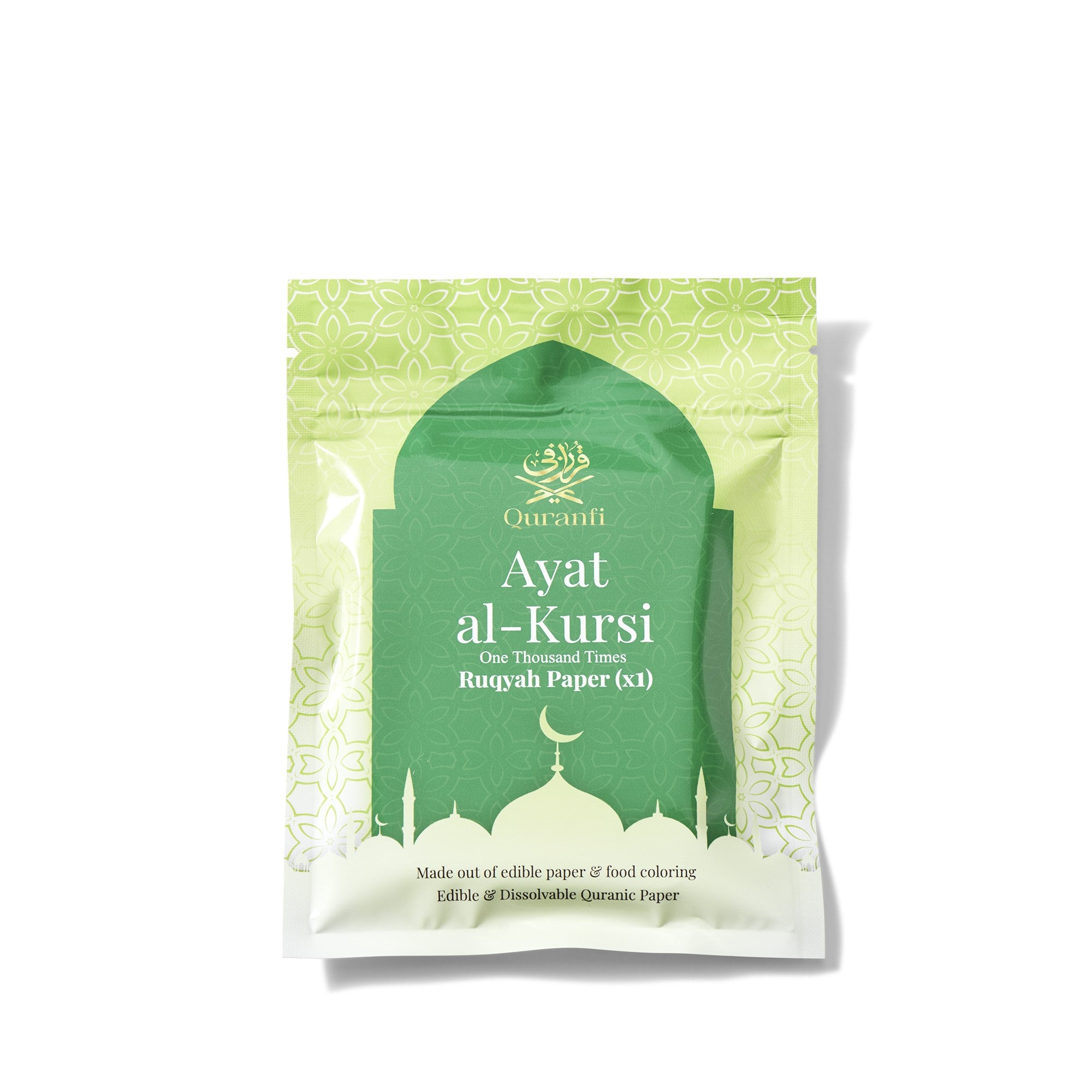 Ayat al-Kursi Ruqyah Paper – quranfi.com