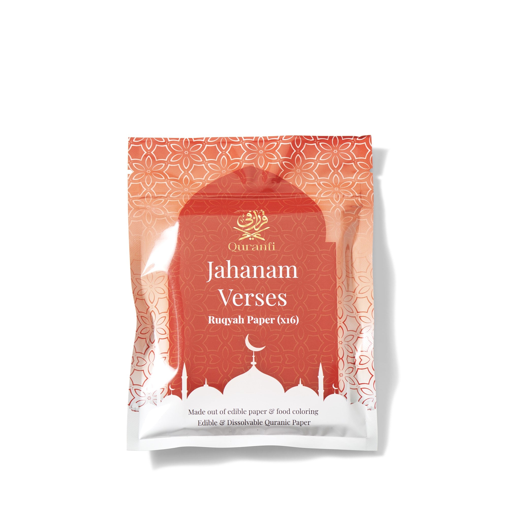 Jahanam Verses Ruqyah Paper – quranfi.com