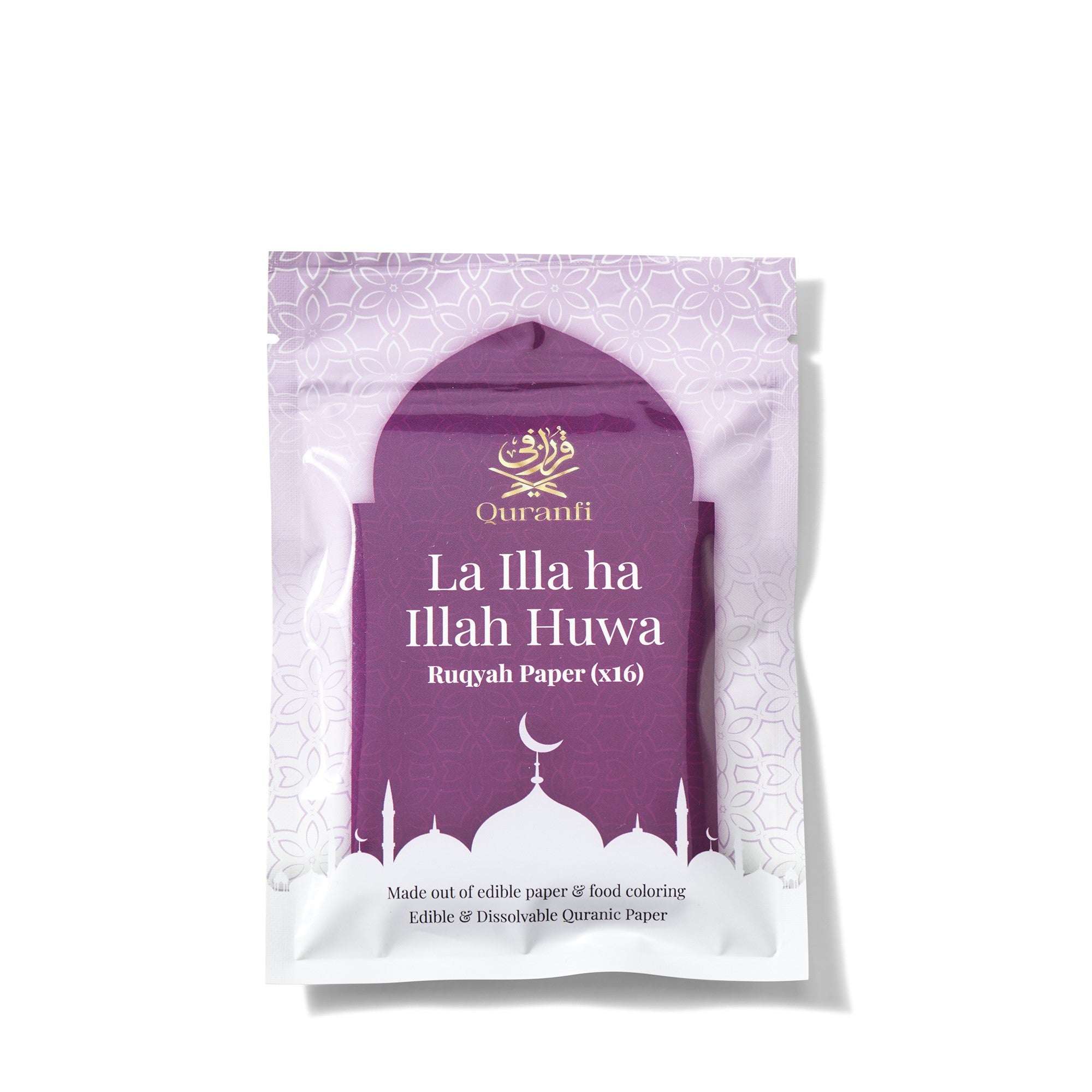 La IIla ha Illa Huwa Ruqyah Paper – quranfi.com